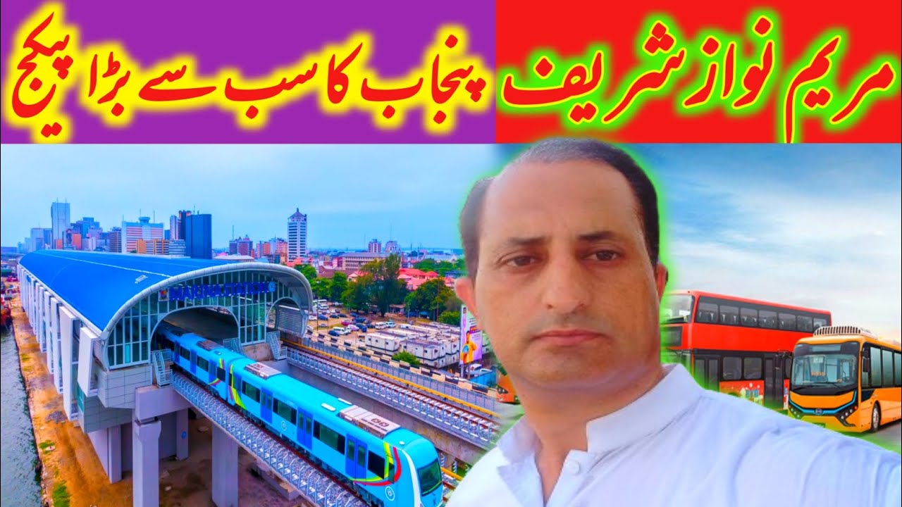 Purple Line Metro Train Route Map | Purple Line Metro Train Latest ...