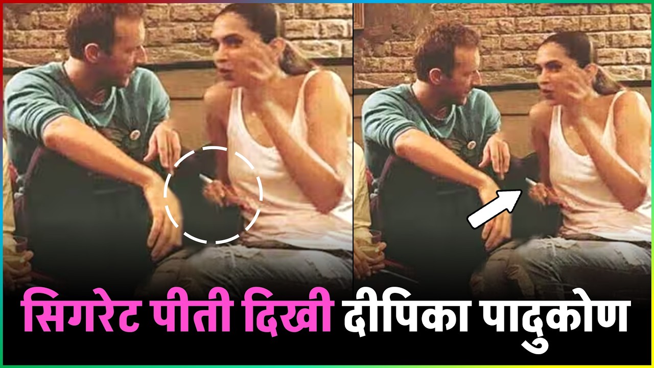 Deepika Padukone Was Smoking Cigarettes With Coldplay's Chris Martin ...