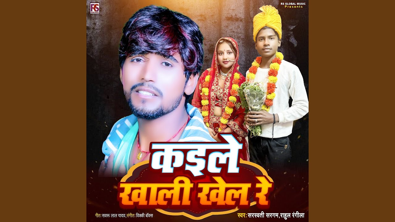 Rahul rangeela - YouTube