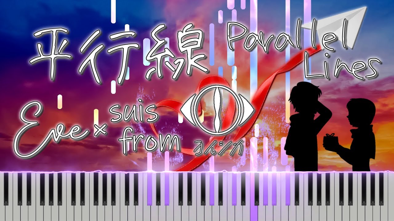 Heikousen(Parallel Lines)/Eve×suis from Yorushika(Piano Cover) - YouTube