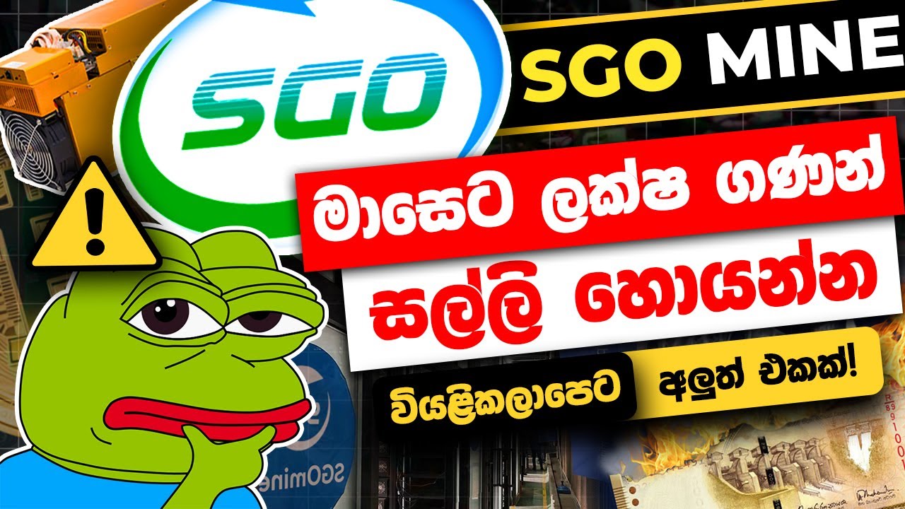 SGO Mining Exposed: The Truth Behind the Latest Sri Lankan Scam - YouTube