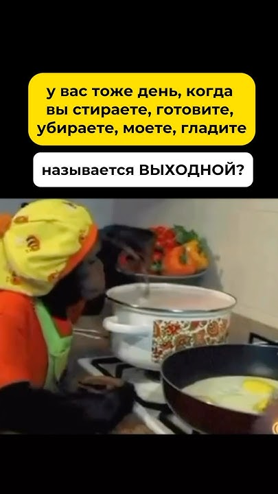 Отправь подруге как у вас реальнаяжизнь правдажизни прикол юмор