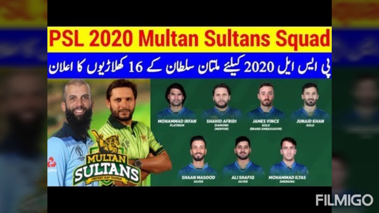 PSL Multan Sultans full Squad 2020 - YouTube