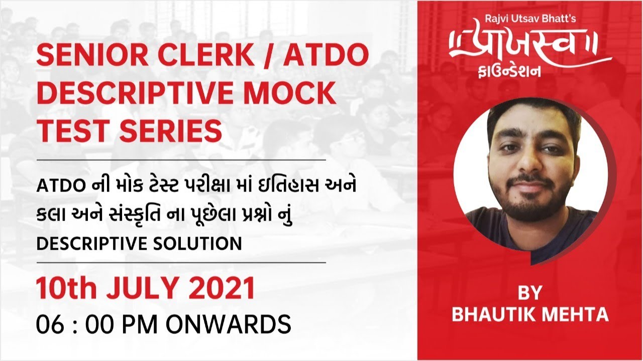 SENIOR CLERK / ATOD DESCRIPTIVE MOCK TEST SERIES | PRAAJASV FOUNDATION ...