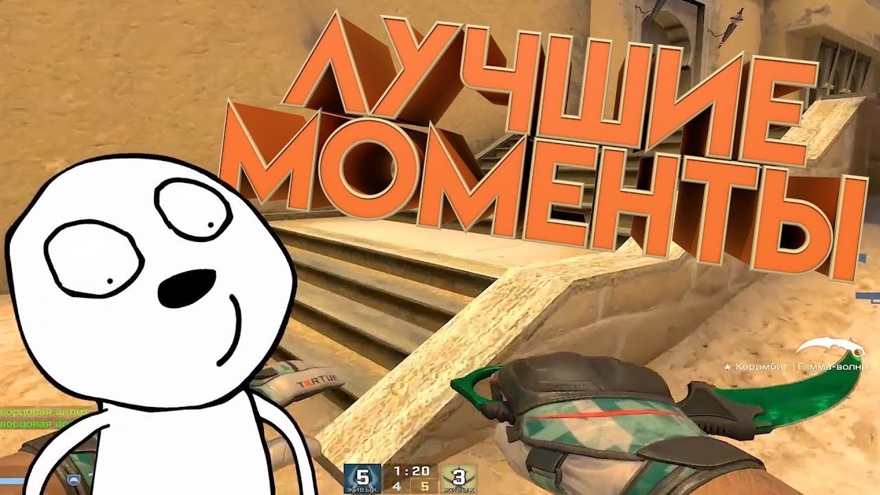 Мармок- кс го лучше моменты cs go “marmok” - YouTube