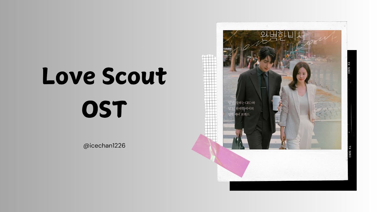 OST Love Scout 2025 with Lyrics by iceChan - YouTube