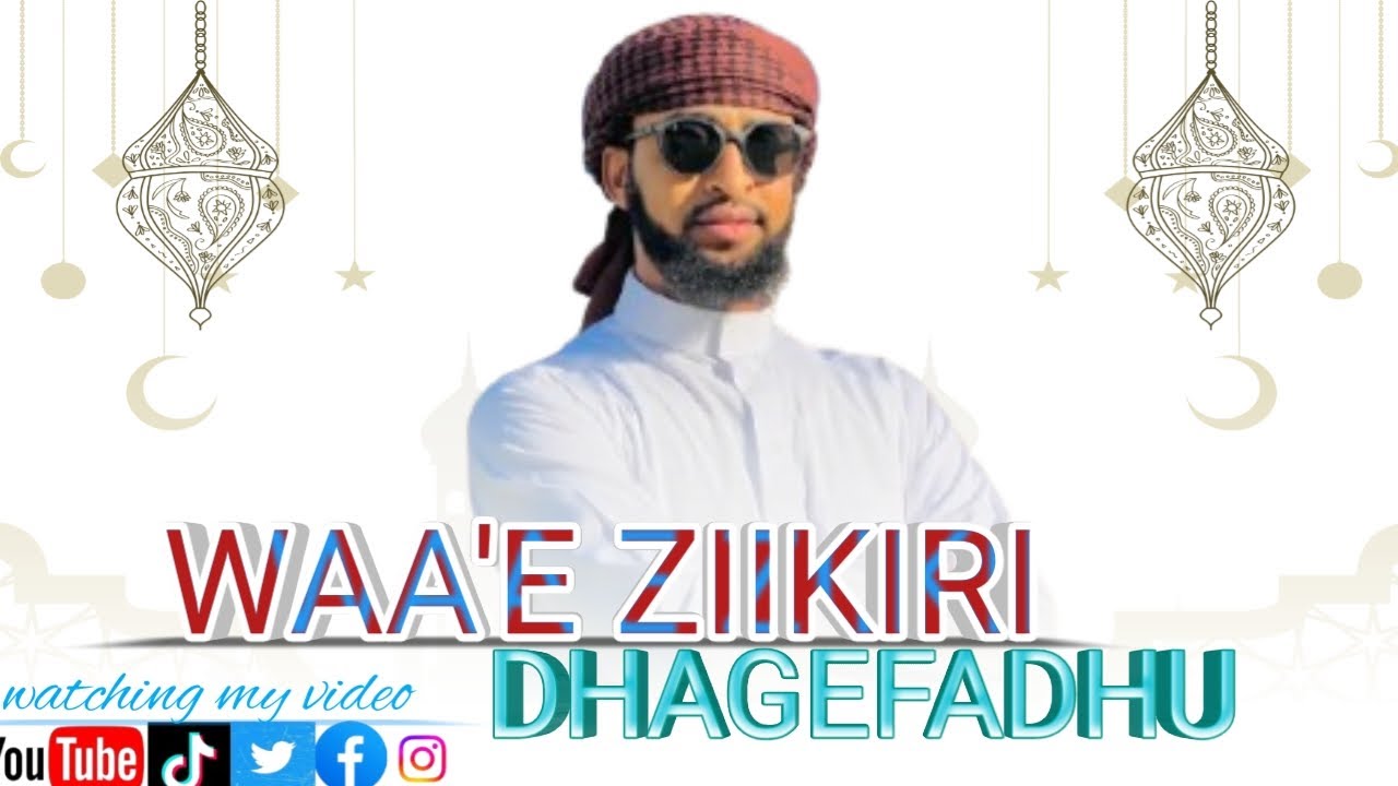 Waa'e zikiiri dhagefadhuu wabaye barta ustaz ibsa - YouTube