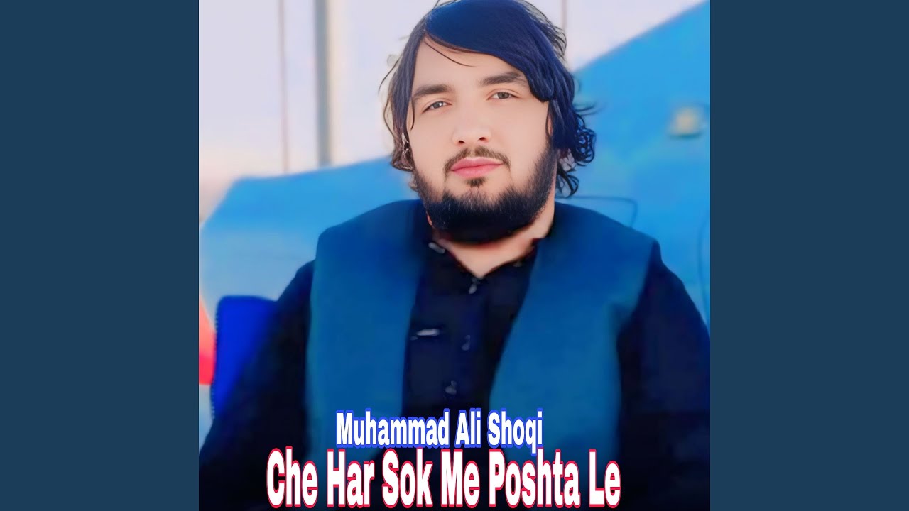 Che Har Sok Me Poshta Le - YouTube