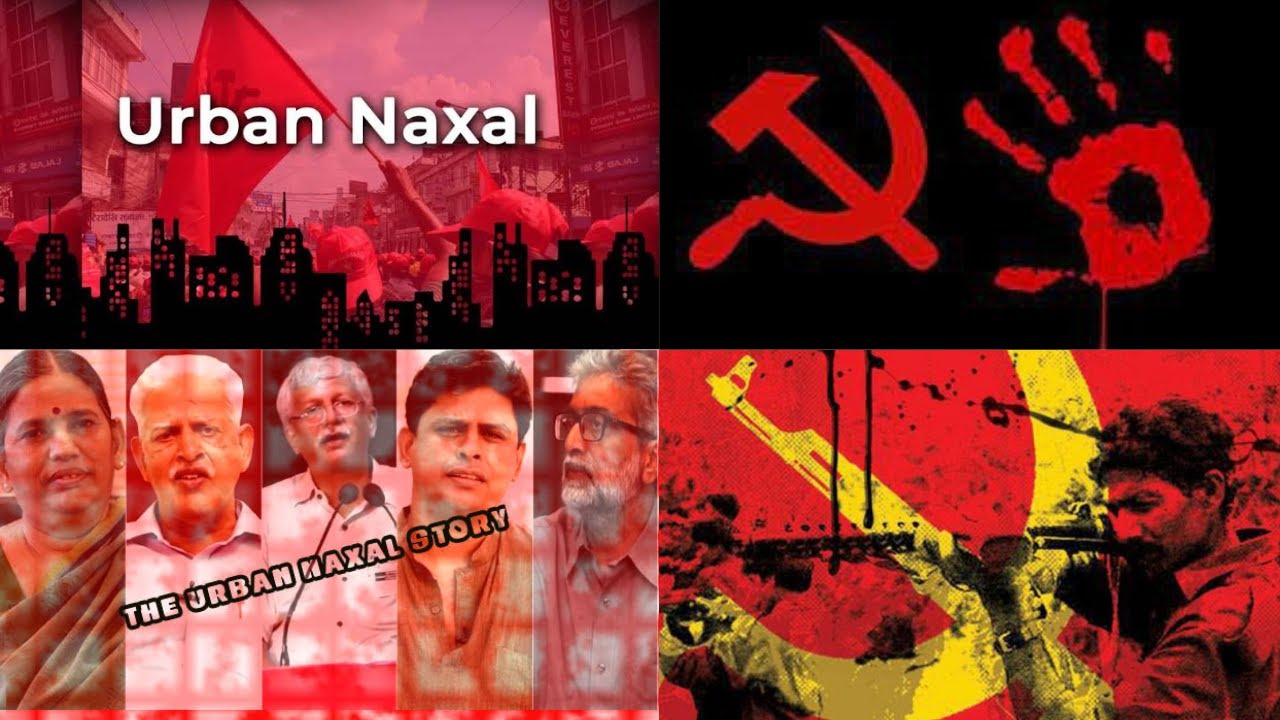 What is urban Naxal Part 1 | #urbannaxals | #naxal | #terrorism | # ...