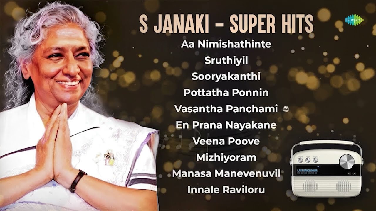 S Janaki - Super Hits | Sooryakanthi | Vasantha Panchami | Veena Poove ...