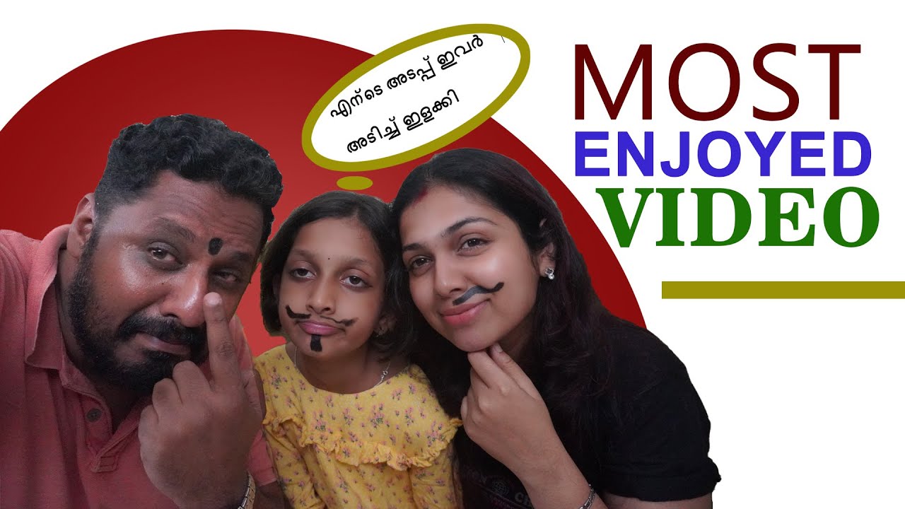 GAME VIDEO | ANJALI NAIR | 4AVLOGS |AJITH RAJU | FUN | ENJOY | HOME ...