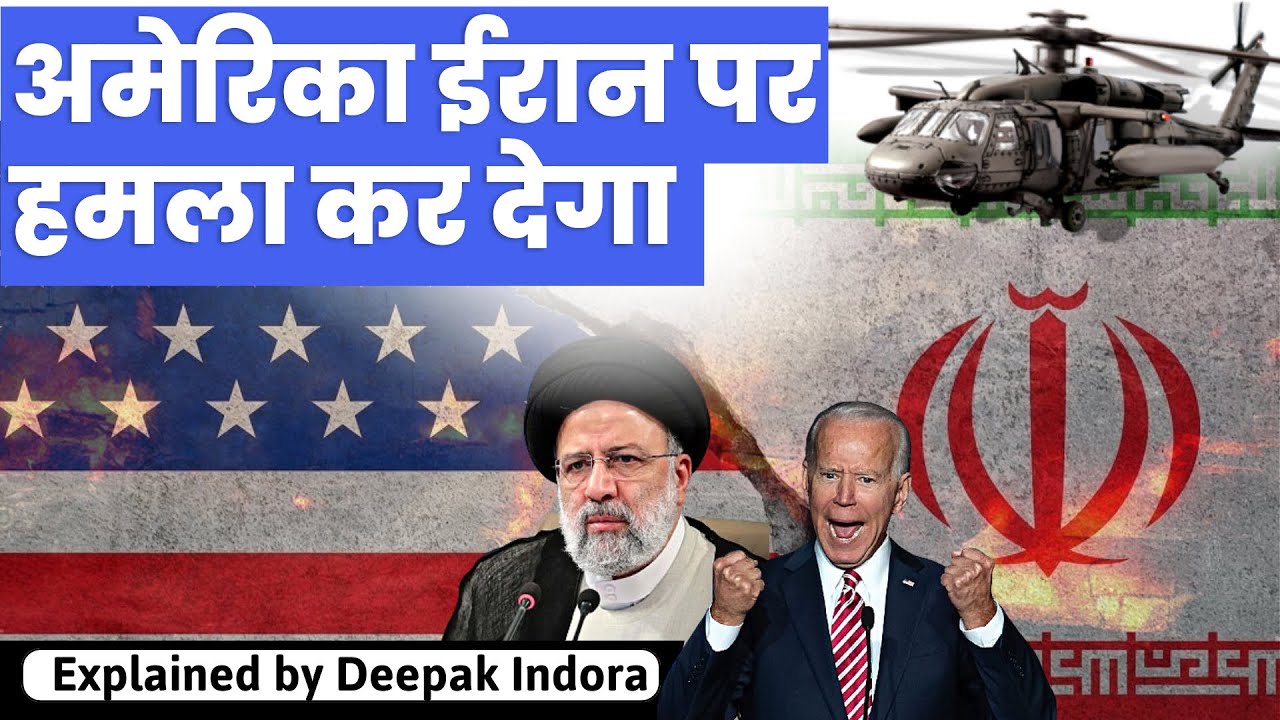 US may soon strike Iran proxies in 'wave of attacks' after Jordan ...