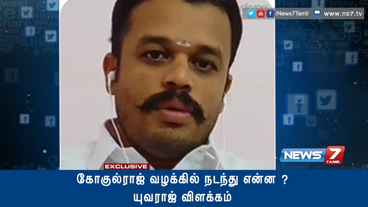 Yuvaraj talks about Gokulraj's murder & DSP Vishnupriya's death ...