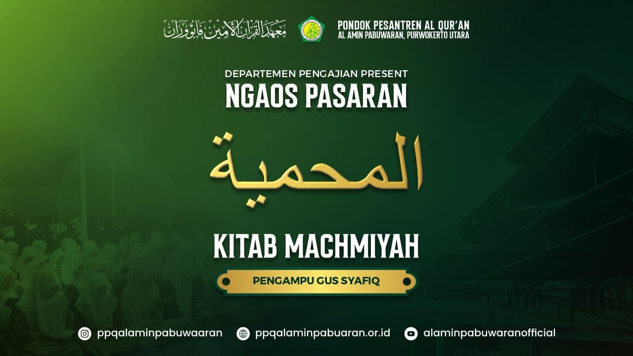 NGAOS PASARAN | KITAB AL MAHMIYAH | GUS SYAFIQ - YouTube