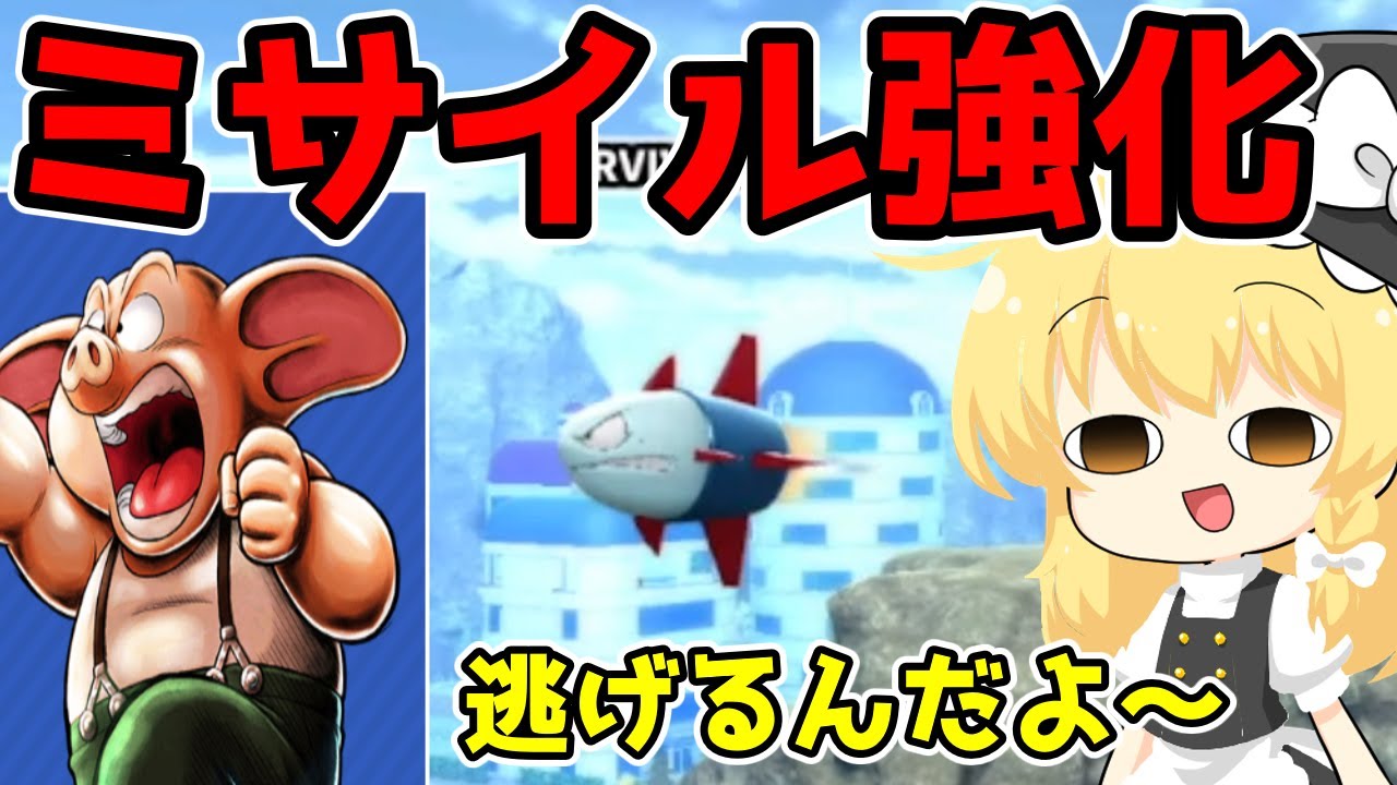 【DBDBD】最強の逃走手段になった変化（ミサイル）で爆速逃走せよ!!【ゆっくり実況】 - YouTube