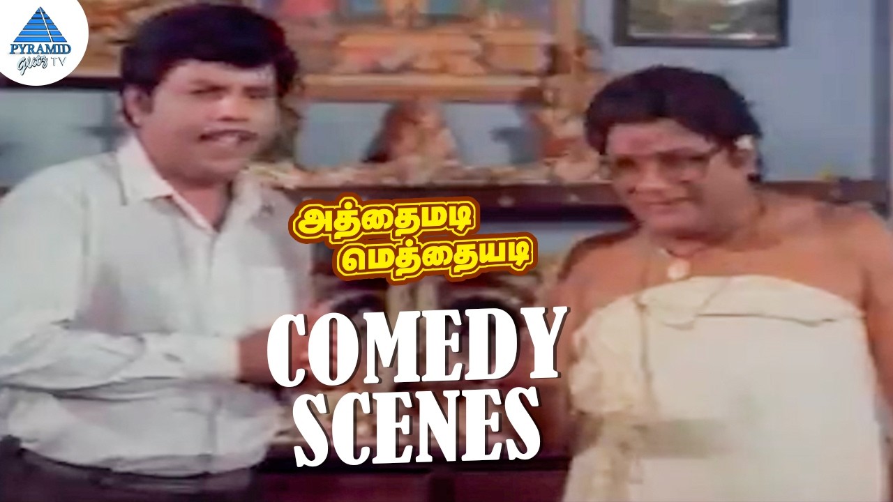 நீங்க பெருசா எதிர் பாக்கறீங்க | Athaimadi Methaiadi Movie Comedy | SS ...