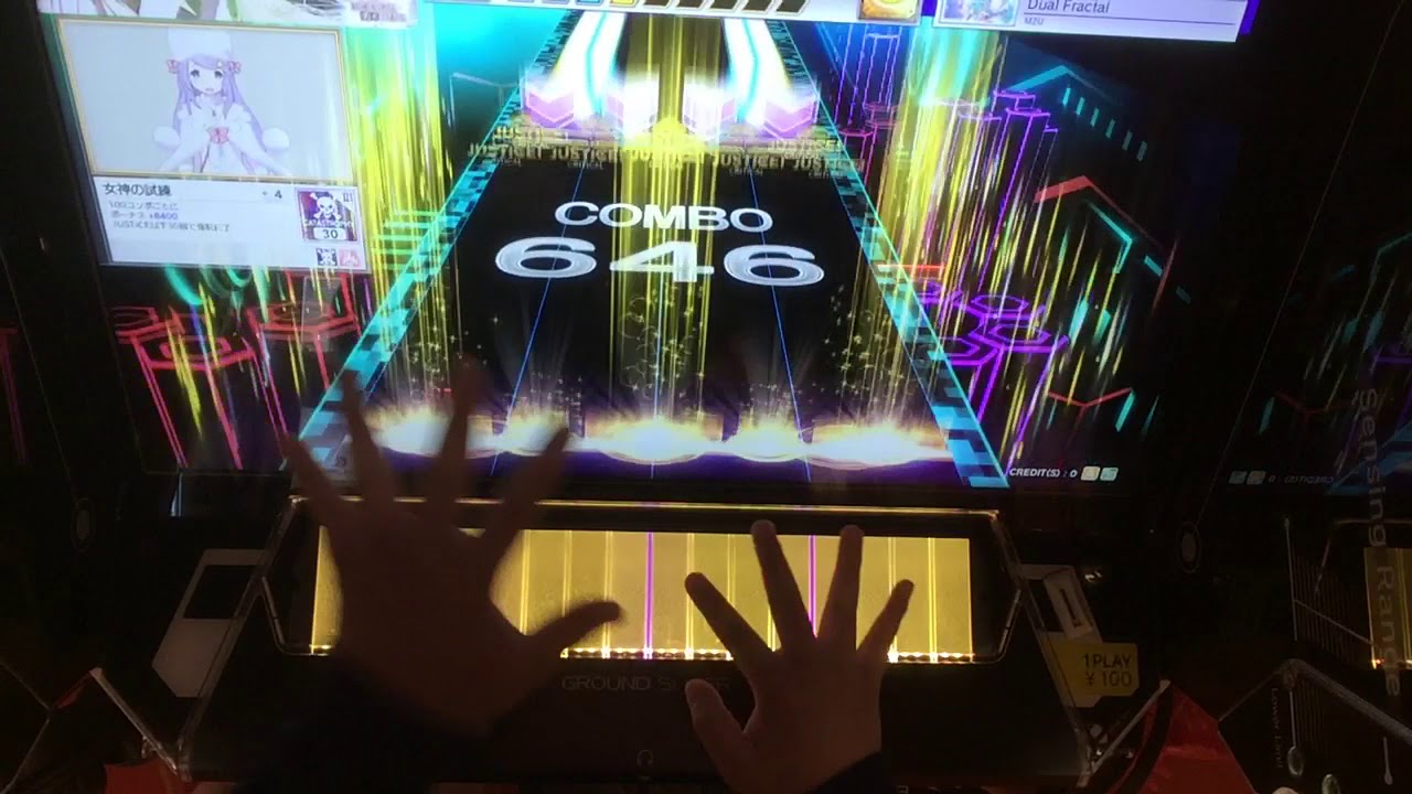 【CHUNITHM】Dual Fractal(MASTER)AJ 手元 - YouTube