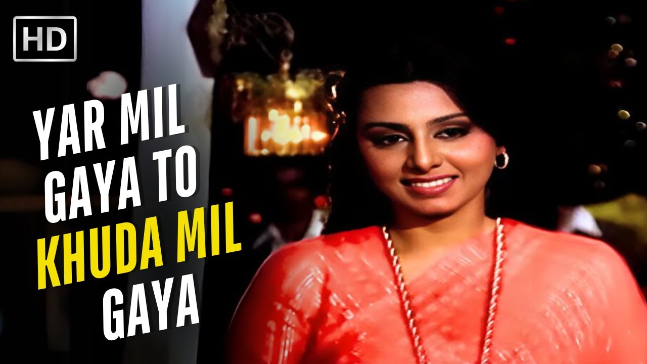 Yaar Mil Gaya | Neetu Singh, Shatrughan Sinha | Asha Bhosle | Mohammed Rafi | Ganga Meri Maa ...