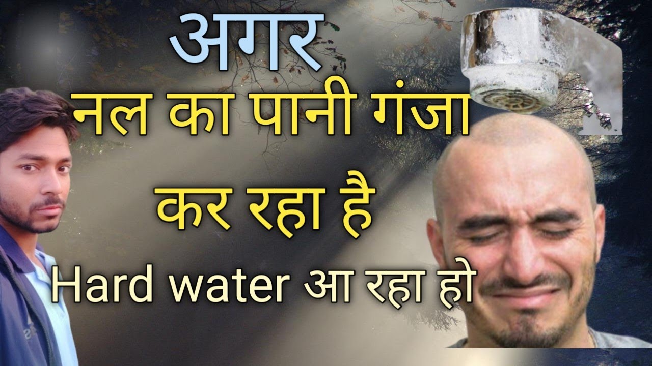 कही का पानी शूट नही हो रहा|| खास तरीके जो बालों को healthy रंखेगे ...