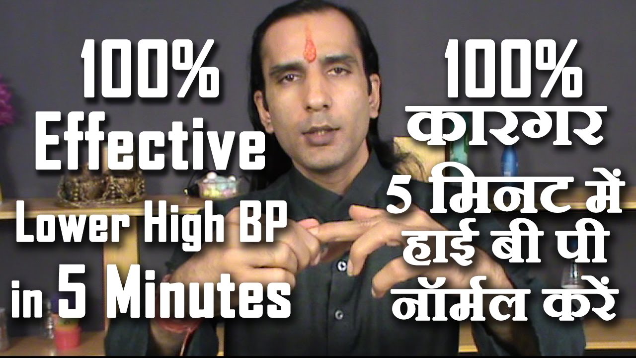 5 How To Cure High Blood Pressure By 5-how-to-cure-high-blood-pressure-by