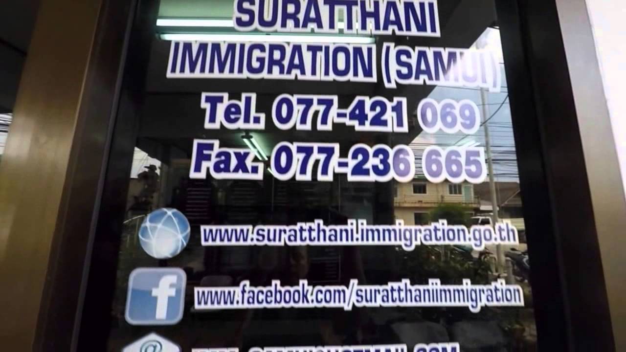 Koh Samui Immigration Office & How to Apply for a Visa Extension 2015 ...