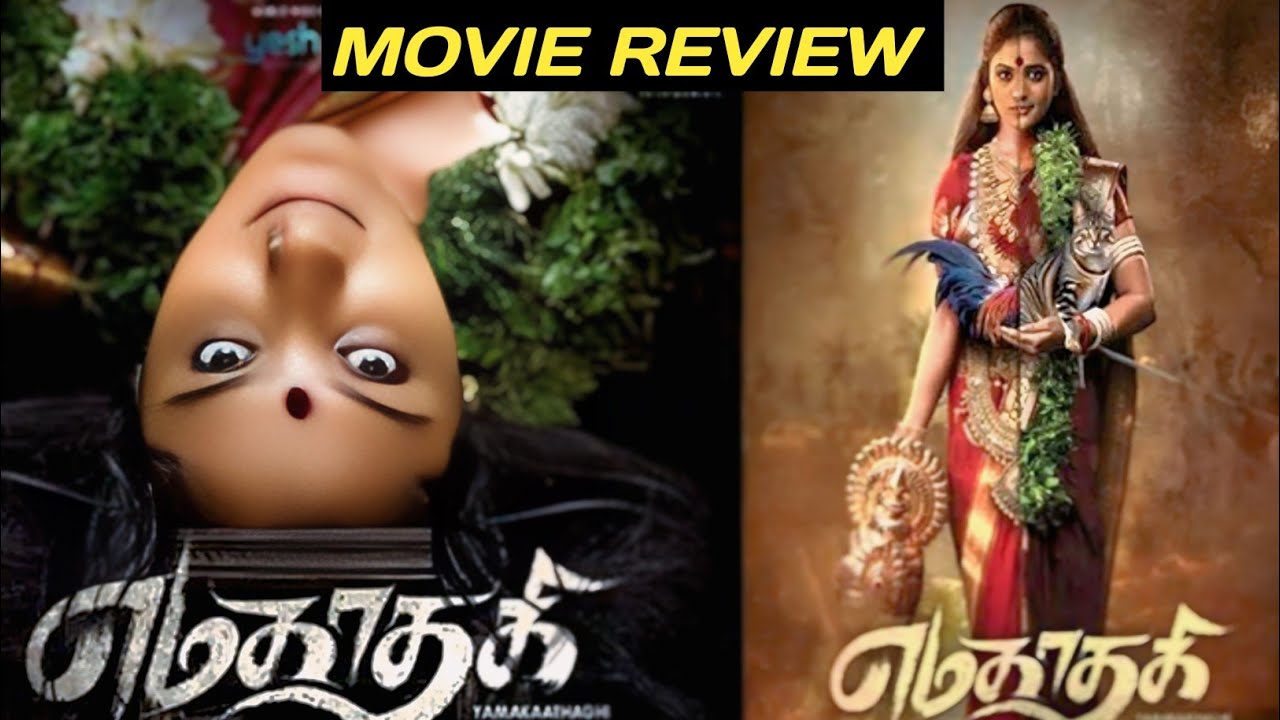 Yamakaathagi Movie Review | Tamil Cinema Review - YouTube