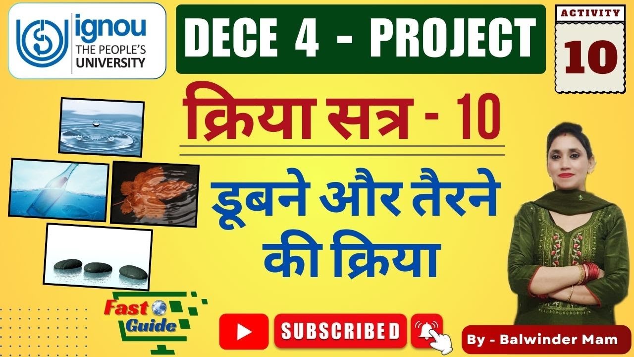 DECE - 4 PROJECT ACTIVITY 10 | डूबने और तैरने की क्रिया | IGNOU DECE ...