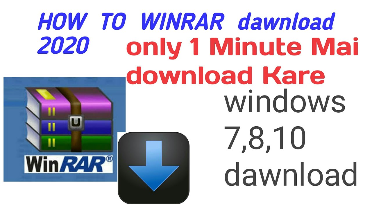 How To Download WinRAR Windows 10,7,8,Dawnload WinRAR - YouTube