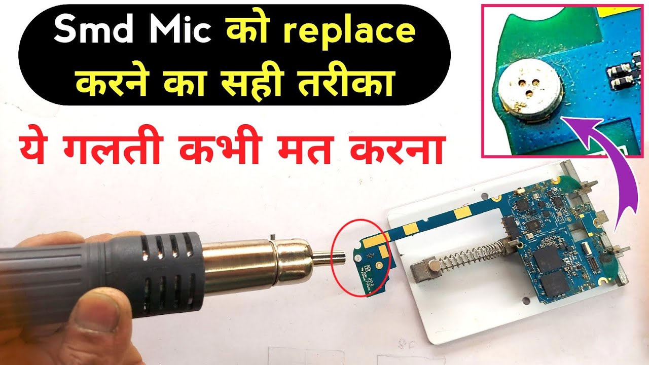 Very Important video smd mic को replace करने का सही तरीका सीखें | how ...