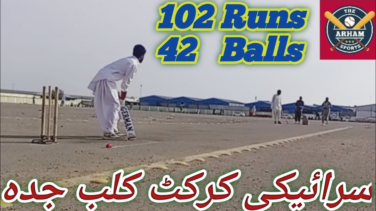 JEDDAH CRICKET | TAPE BALL CRICKET | TAP BALL TIPS HIGHLIGHTS - YouTube