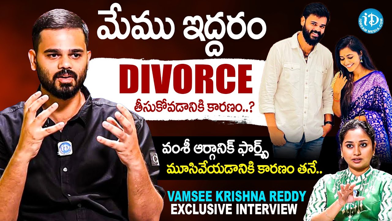 Motivational Speaker Vamsee Krishna Reddy Exclusive Interview | Talk ...