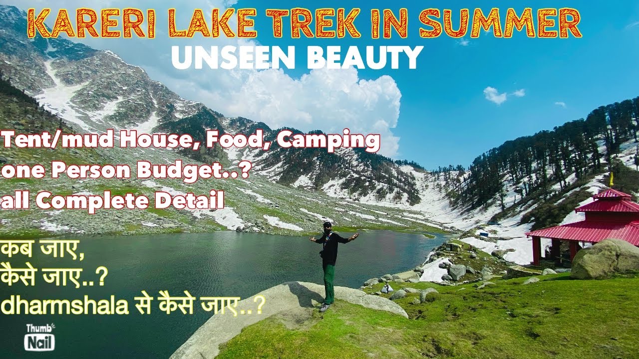 kareri lake Trek In Summer | Dharmsala | complete Detail with Route ...