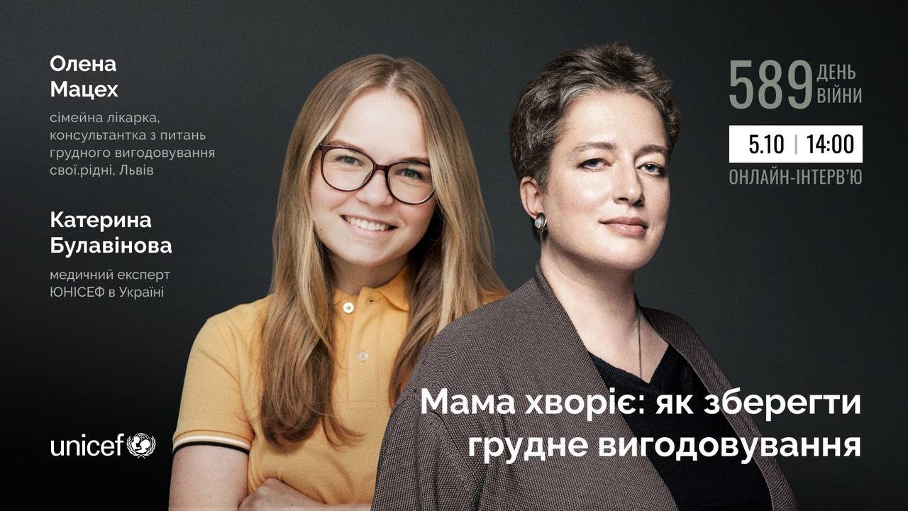 Мама хворіє як зберегти грудне вигодовування Youtube
