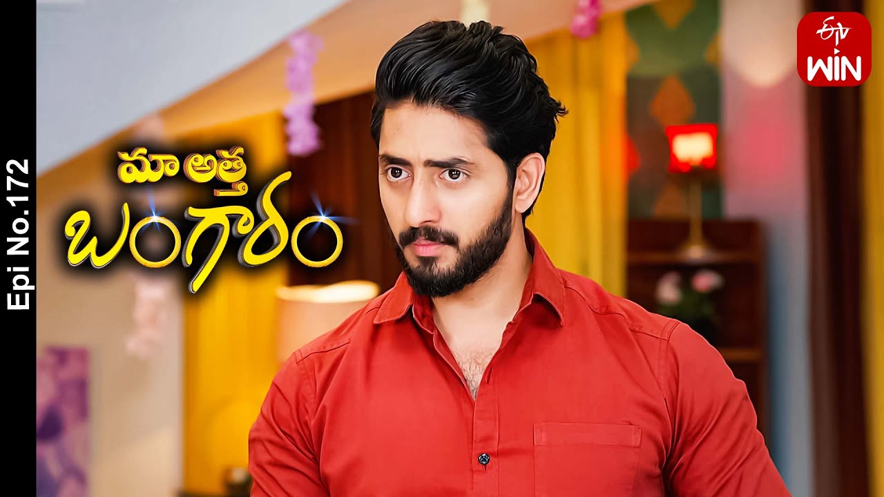 Maa Attha Bangaram | 31st August 2023 | Full Episode No 172 | ETV ...