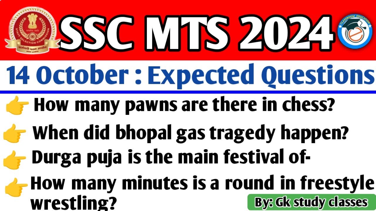 SSC MTS 14 October : Expected Questions Analysis||ssc mts 2024 expected ...