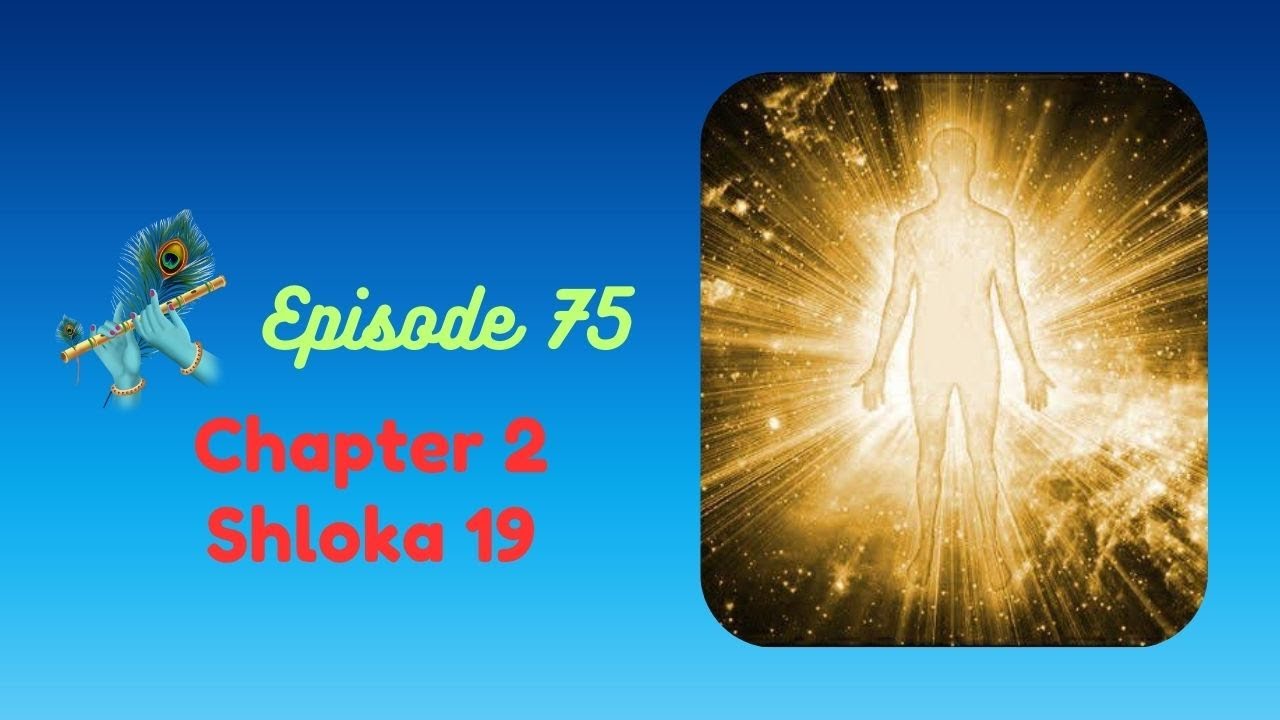 Episode 75 - Chapter 2 Shloka 19 - YouTube