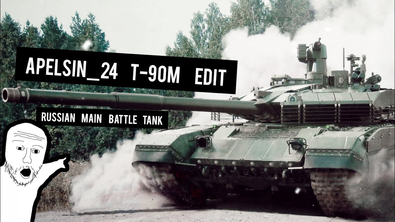 T-90M EDIT Apelsin_24 #svo #t90m #прорыв #edit #tank #russia - YouTube
