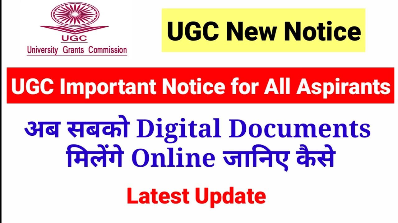 UGC Important Notice for all Aspirants |Digital Documents DigiLocker ...