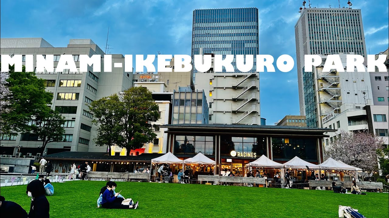 MINAMI-IKEBUKURO PARK {HIGASHI IKEBUKURO}#park #koen #japan - YouTube