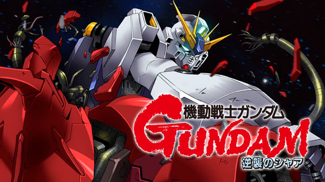 0093 Mobile Suit Gundam: Char's Counterattack RX-93 'ν(Nu)Gundam' vs ...