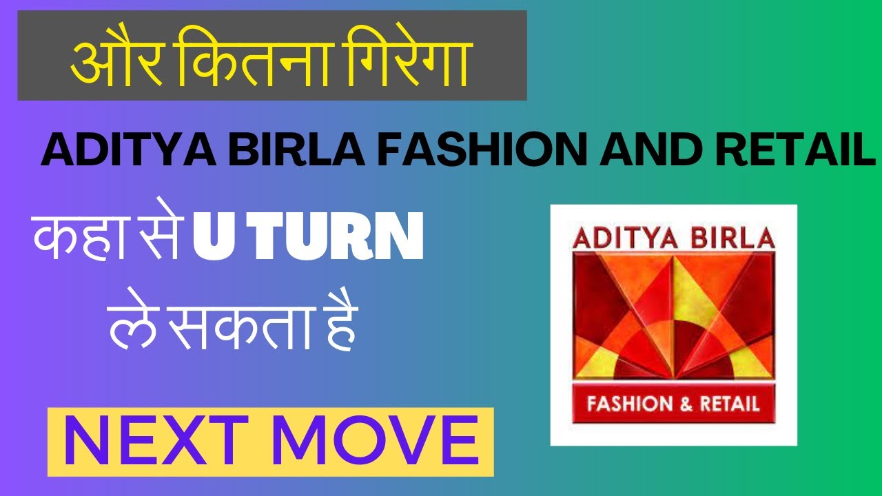 ABFRL share latest news | ABFRL share news today | ABFRL share analysis ...