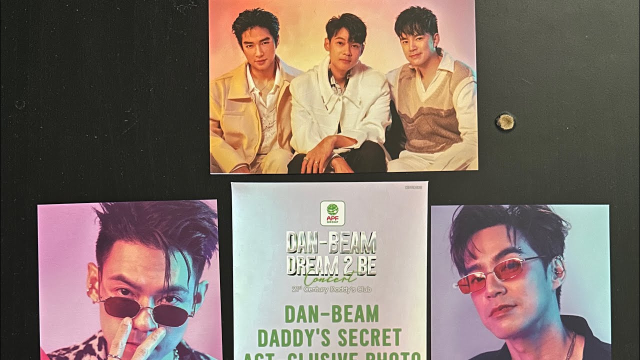 14/12/67 คอนเสิร์ต5ชั่วโมง #DAN-BEAM DREAM 2 BE CONCERT21ST CENTURY ...
