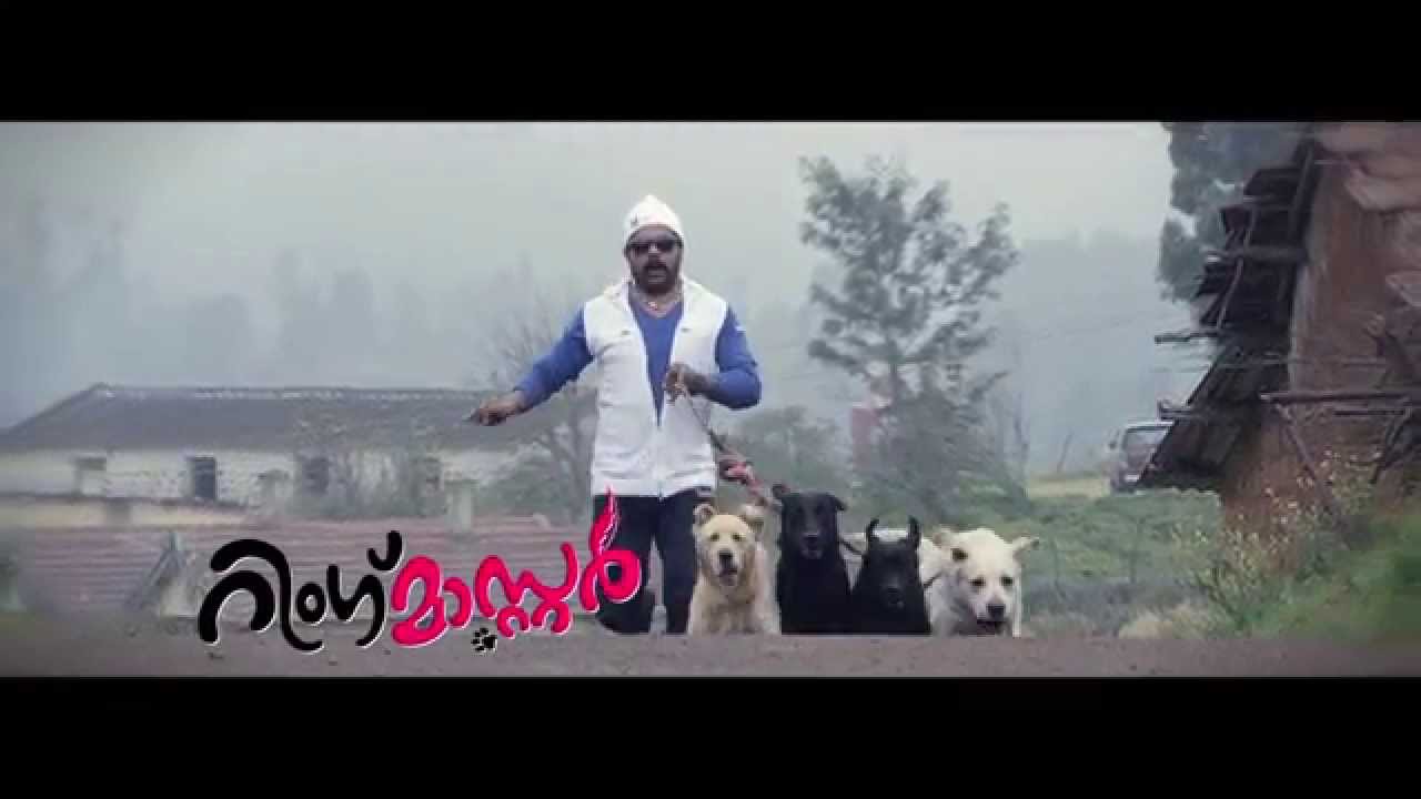 Ringmaster Malayalam Movie Dog