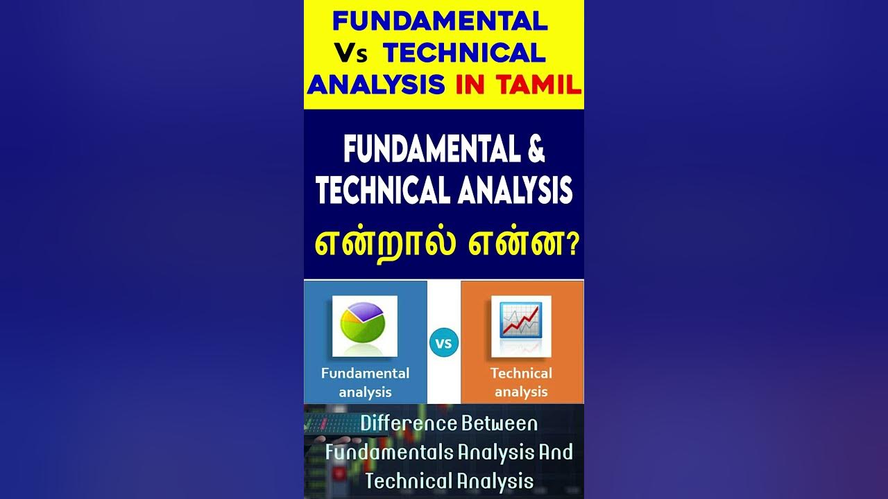 fundamental-analysis-vs-technical-analysis-in-tamil-technical-vs