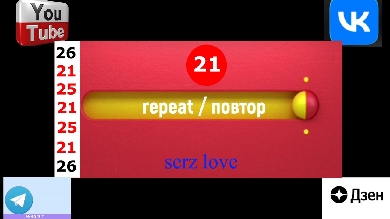 Roulette repeat -21- serz love - YouTube