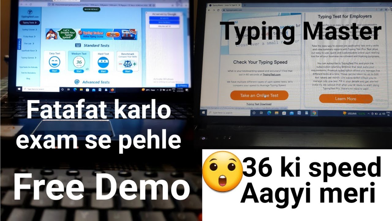 Typing Master Free Demo For SSC CGL MAINS Typing Speed For SSC CGL typing-master-free-demo-for-ssc-cgl-mains-typing-speed-for-ssc-cgl