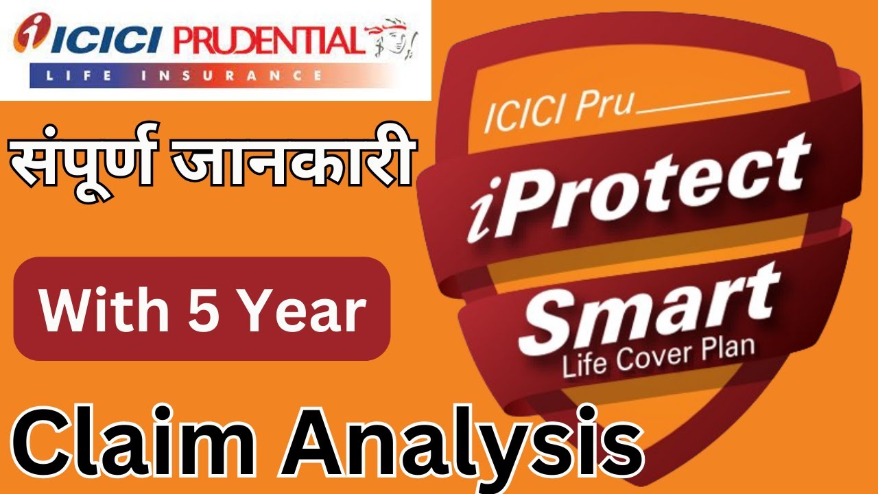Best Term Plan? ICICI Prudential iProtect Smart Detailed Review. - YouTube