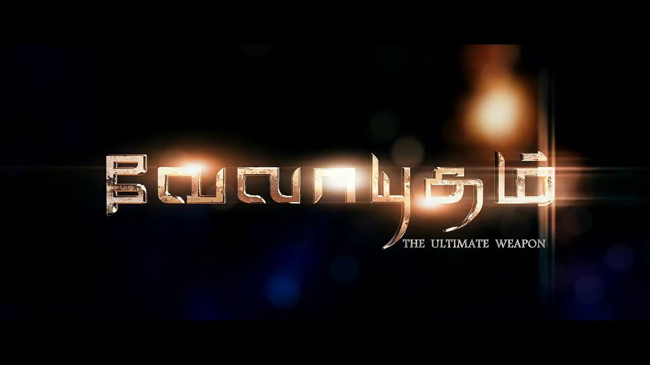Velayudham title card HD - YouTube