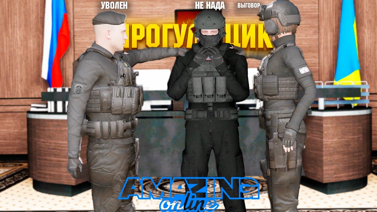 ИХ РАЗВЕЛОСЬ СЛИШКОМ МНОГО! НАКАЗЫВАЮ ПРОГУЛЬЩИКОВ В GTA CR:MP! - YouTube
