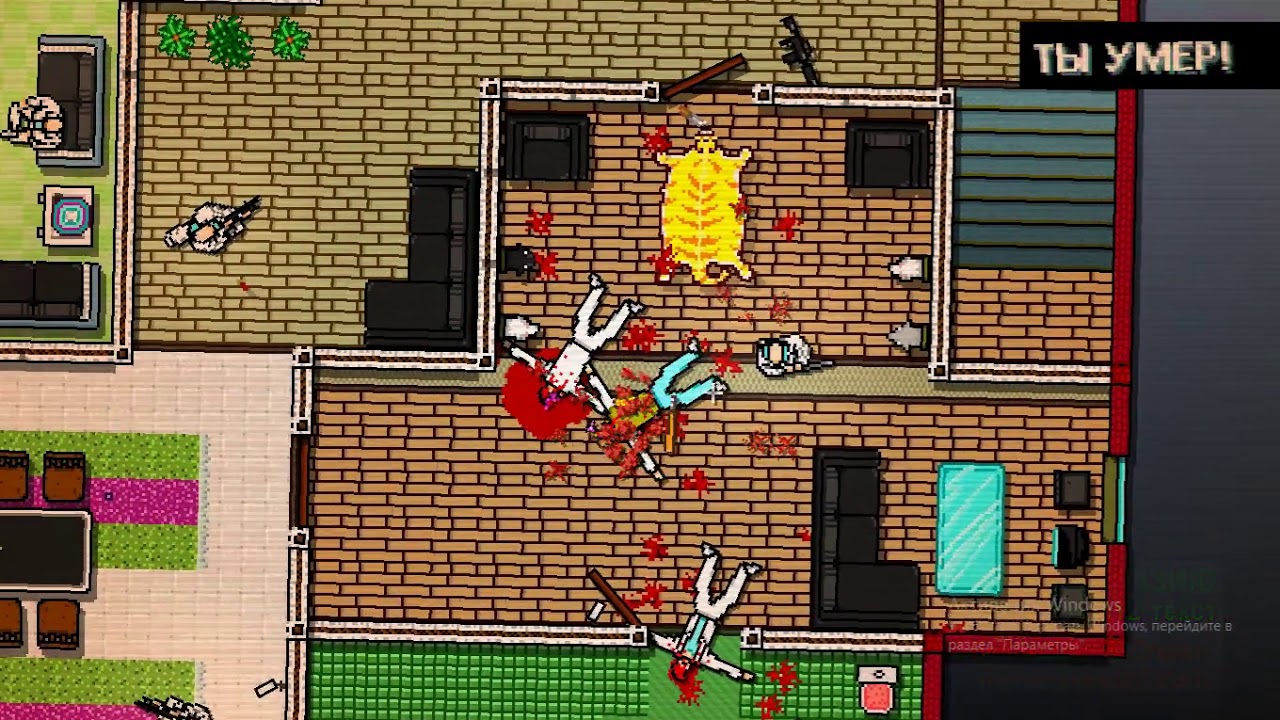Прохождение Hotline MIAMI #4 DECADENCE - YouTube